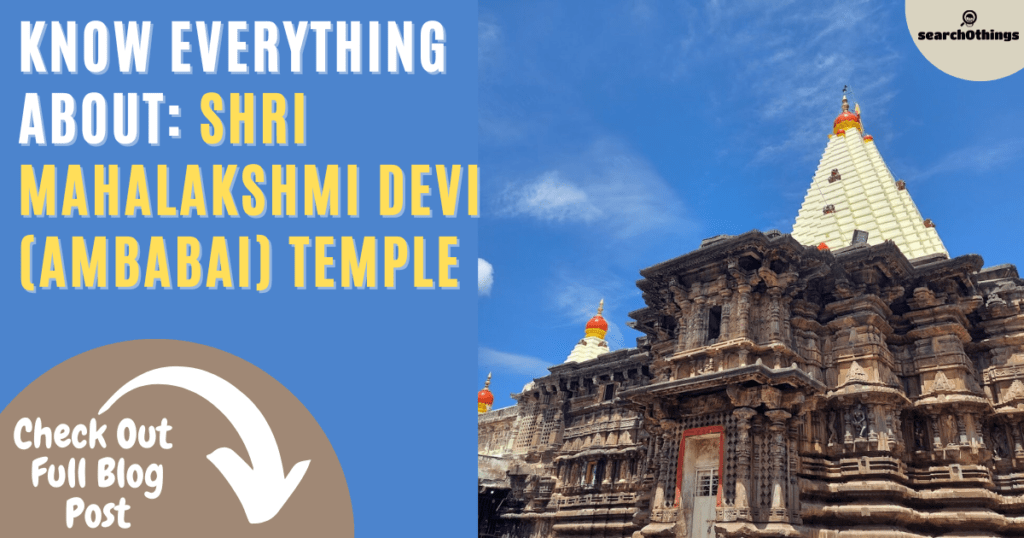 Shri Mahalakshmi Temple Kolhapur: Visitor's Guide (2025)