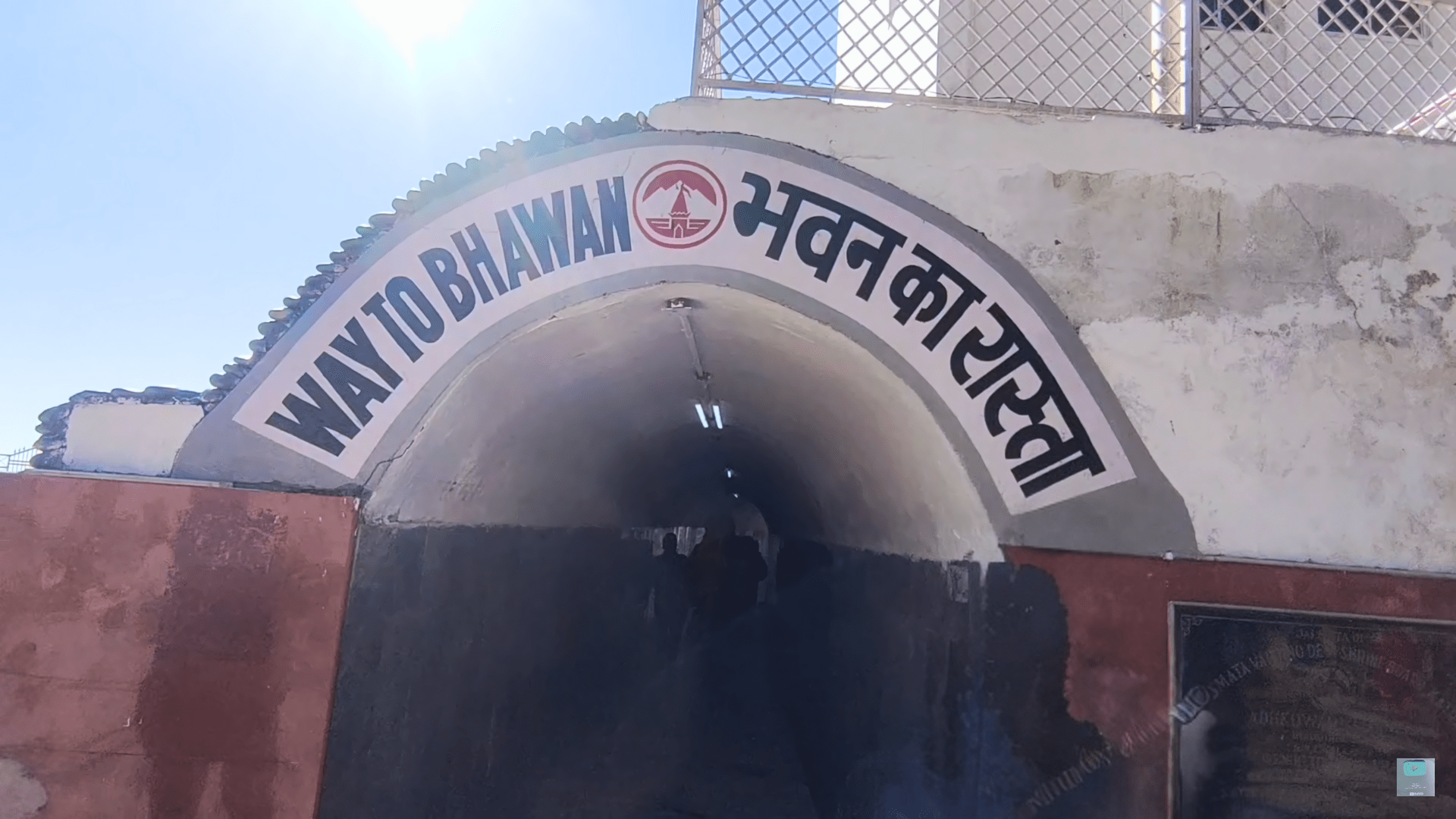 Ardhkuwari Temple: Timings, History, Rituals (2025)